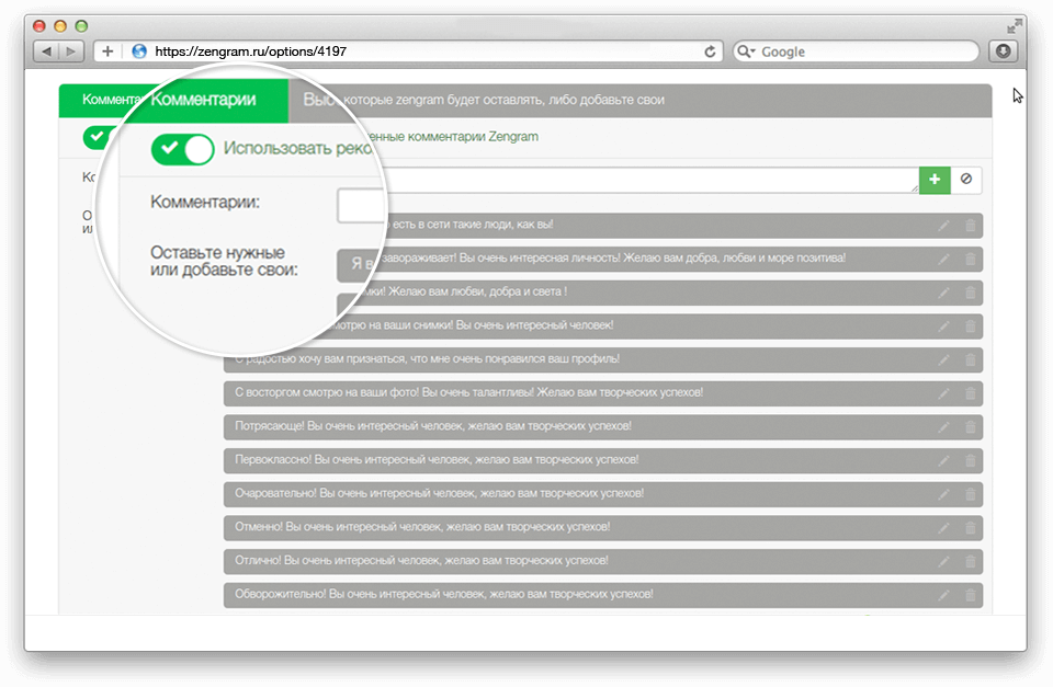Продвижение в Instagram | Сервис по накрутке инстаграма